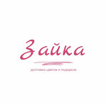 Salon tsvetov i podarkov Zayka (Energetikov Street No:1, posyolok gorodskogo tipa Lesnoy Gorodok), çiçekçiler  Moskova ve Moskovskaya oblastından