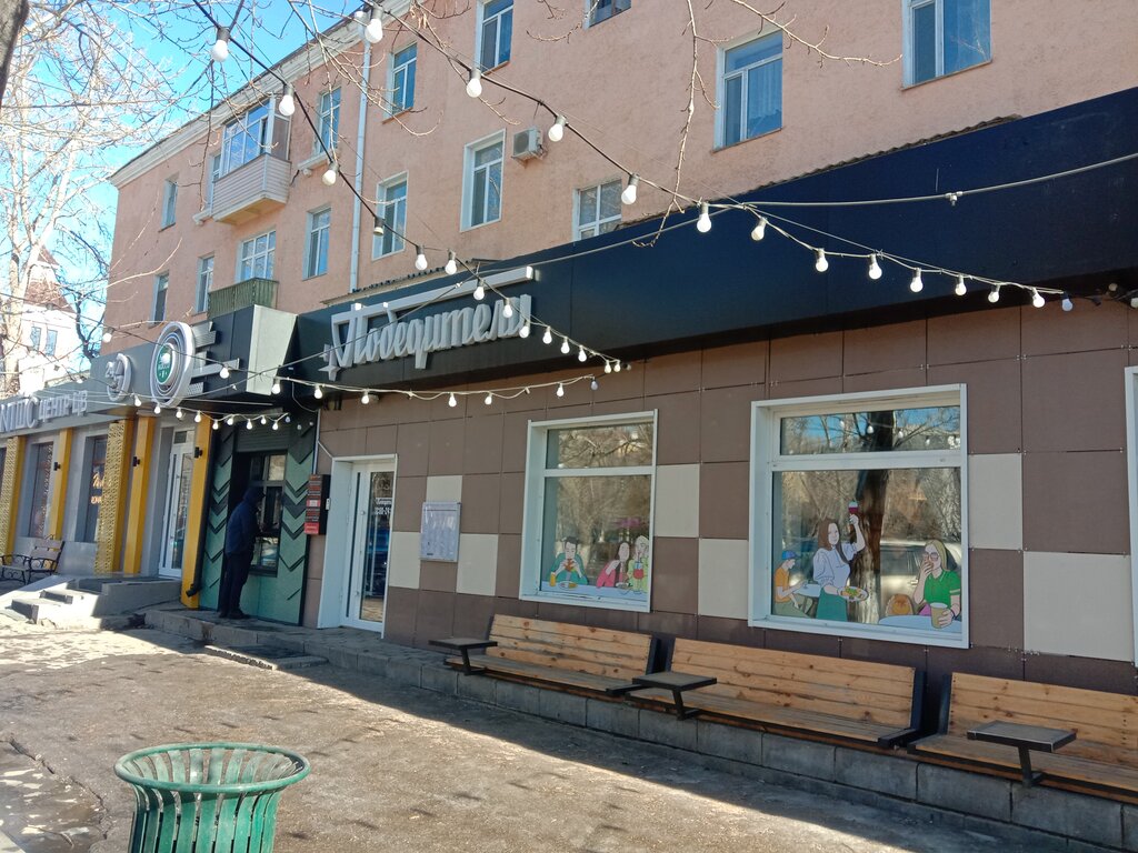 Kafe Победители, Karağandı, foto