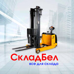 Skladbel (Mikhaylovskoe Highway No:6Ак2), depo ekipmanları  Belgorod'dan