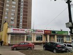 Одежда (Lermontovsky Avenue No:2к1), giyim mağazası  Moskova'dan