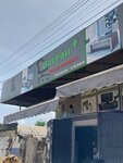 Office (Avenue Gabriel Dadie No:213, Treichville), mobilya mağazaları  Abican'dan