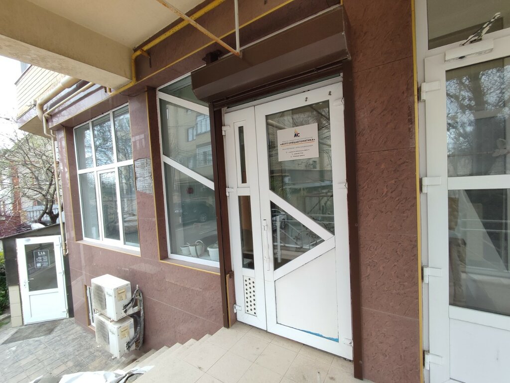 Otomasyon sistemleri firmaları Аспт Спецавтоматика, Anapa, foto