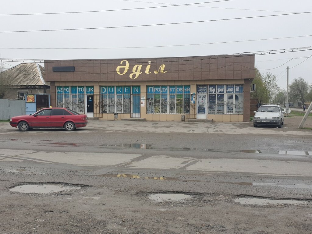 Ekmek fırını Bakery, Taraz, foto