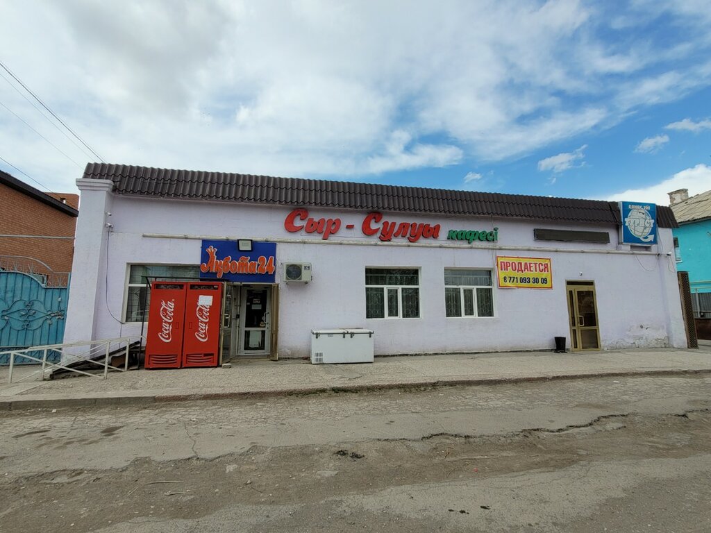 Ödeme terminali Qiwi, Kızılorda, foto