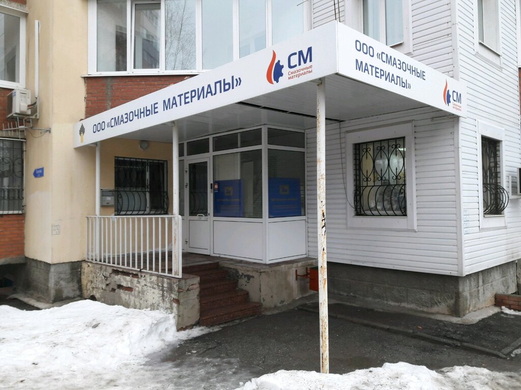 Yazılım firmaları SPO-Servis, Samara, foto