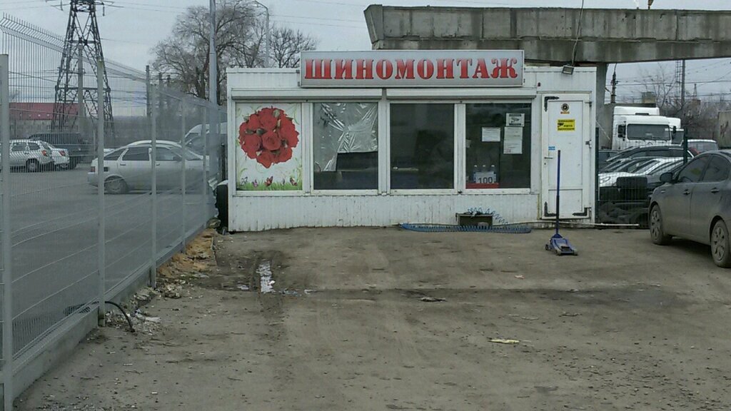 Oto lastik tamiri Shinomontazh, Volgograd, foto