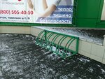 Bicycle parking (Nosovikhinskoye Highway No:4с16, Saltykovka Microdistrict), bisiklet park yerleri  Balaşiha'dan