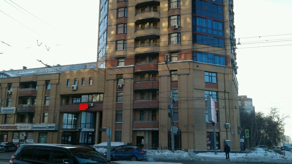 Finansal danışmanlık Tsentr pomoshchi kreditovaniya Broker, Novosibirsk, foto