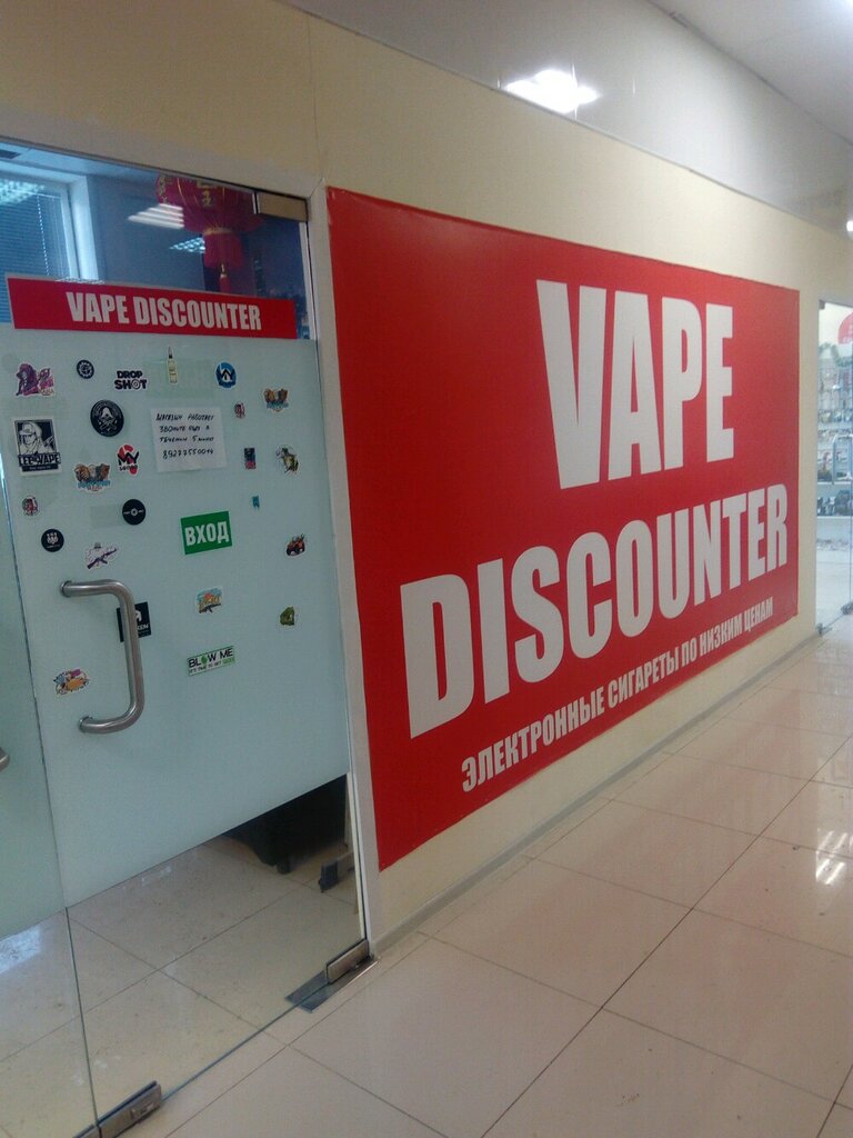 Elektronik sigara satış noktaları Vape Discounter JoySmoke, Samara, foto