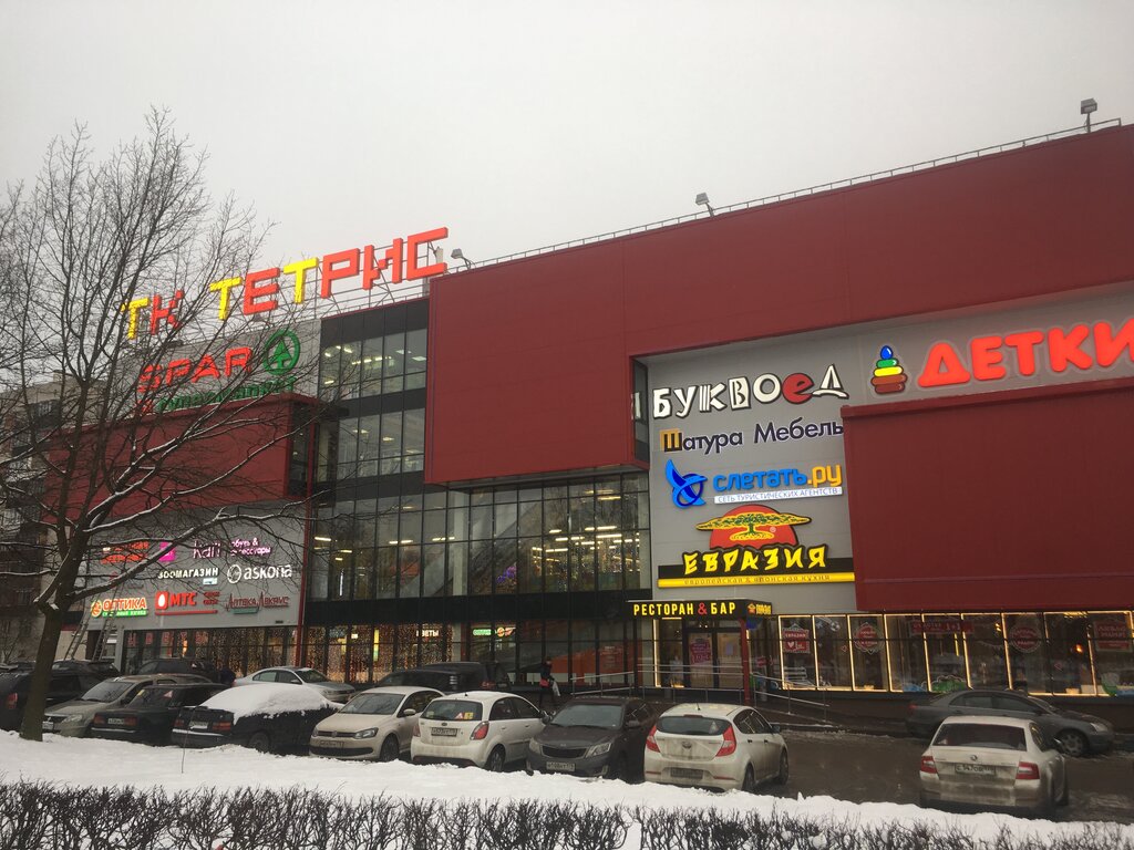 Alışveriş merkezleri Tetris, Krasnoye Selo, foto