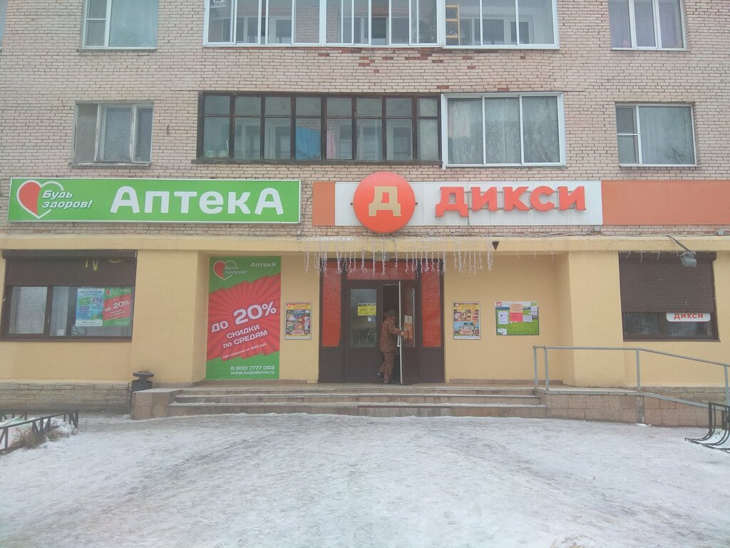 Kuaförler Formula krasoty, Saint‑Petersburg ve Leningradskaya oblastı, foto