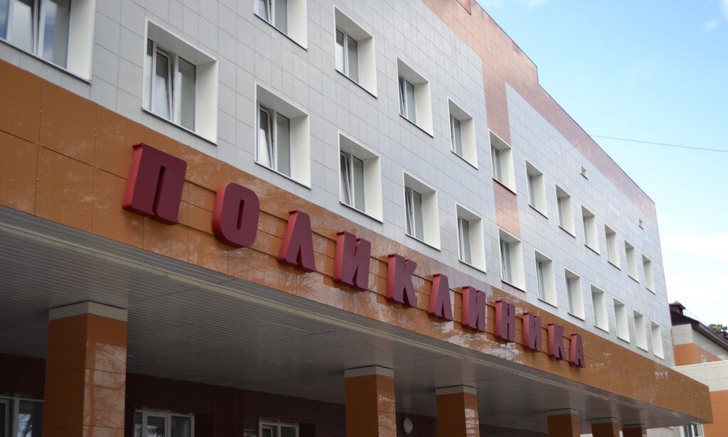 Poliklinikler Ордынская ЦРБ, поликлиника, Novosibirskaya oblastı, foto