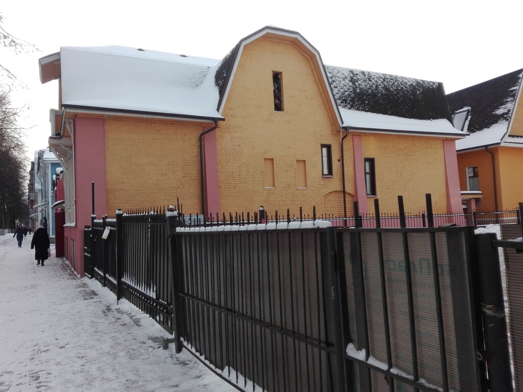 Belediyeler, devlet daireleri Яробл ЕИРЦ, Yaroslavl, foto