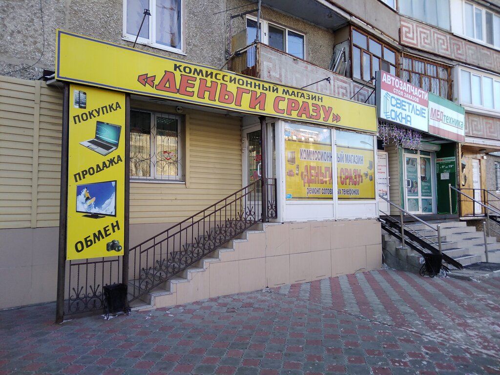 Kredi karşılığı araç rehini Dengi srazu, Tiumen, foto