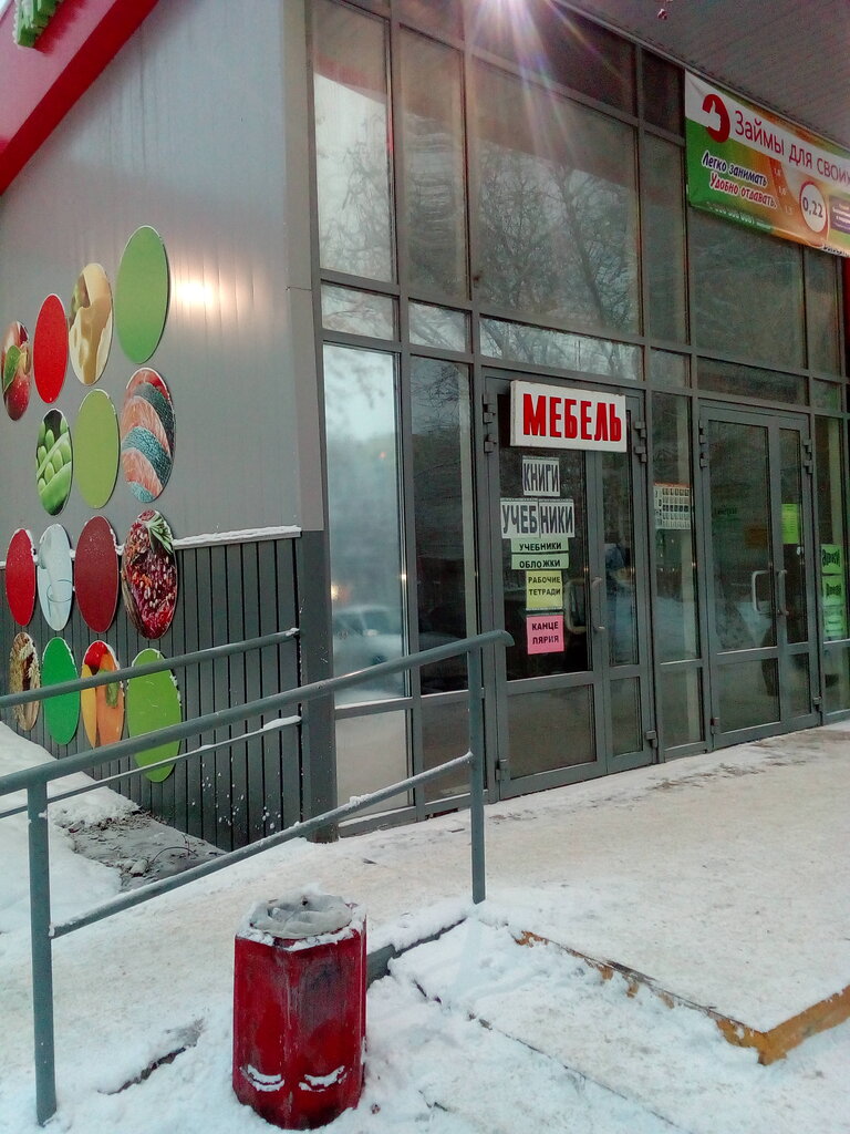 Mobilya mağazaları Mebelny salon, Çeliabinsk, foto