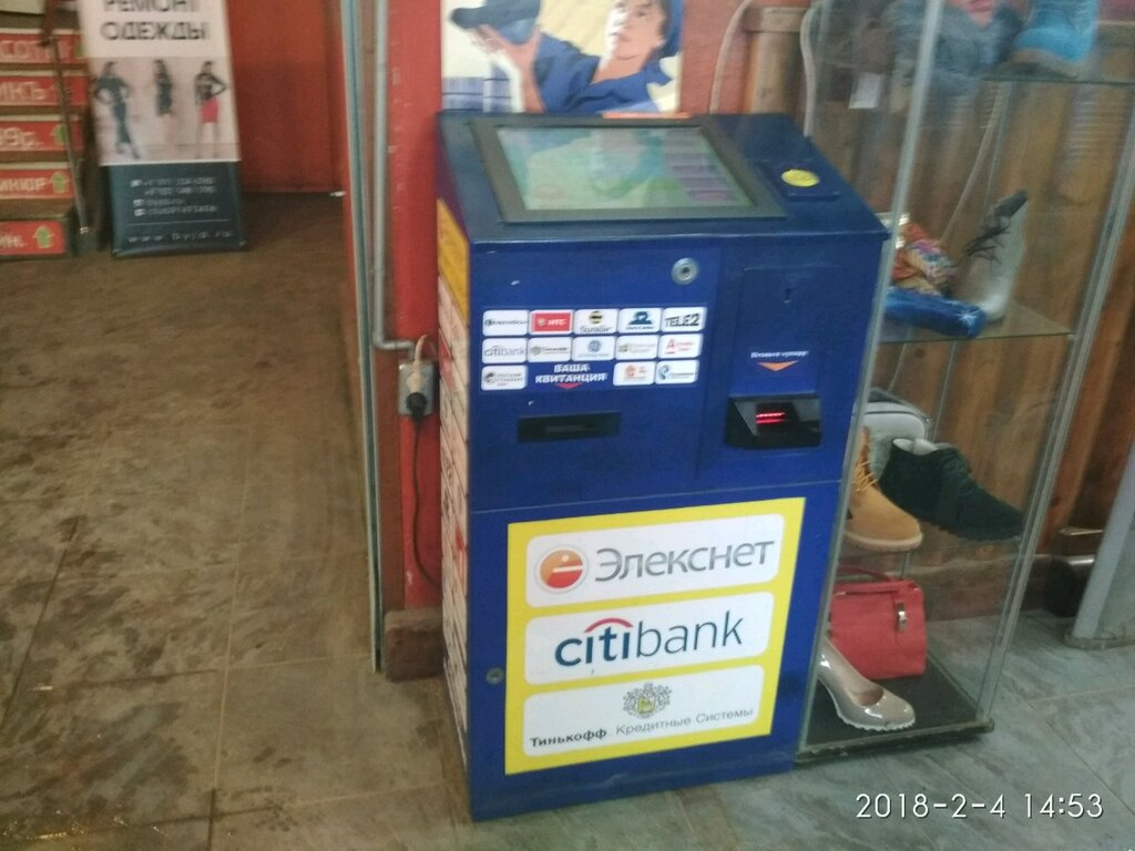 Ödeme terminali Elecsnet, Saint‑Petersburg, foto