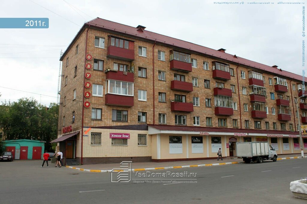 Hediyelik eşya mağazaları Magazin Podarki Posuda Tekstil, Ramenskoye, foto