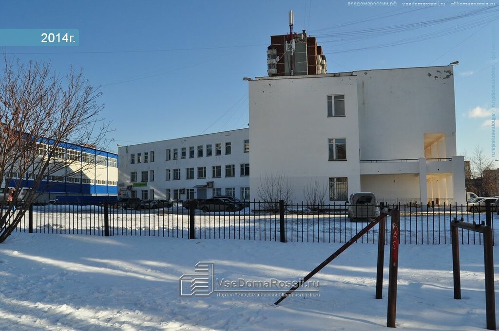 i̇nşaat malzemeleri toptan KapRemontRekonstruktsiya, Yekaterinburg, foto