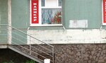 Felitsiya (Prosvescheniya Avenue No:9), güzellik salonu  Saint‑Petersburg'dan