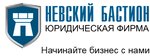 Nevsky Bastion (Komendantskiy Avenue No:11), hukuk büroları  Saint‑Petersburg'dan