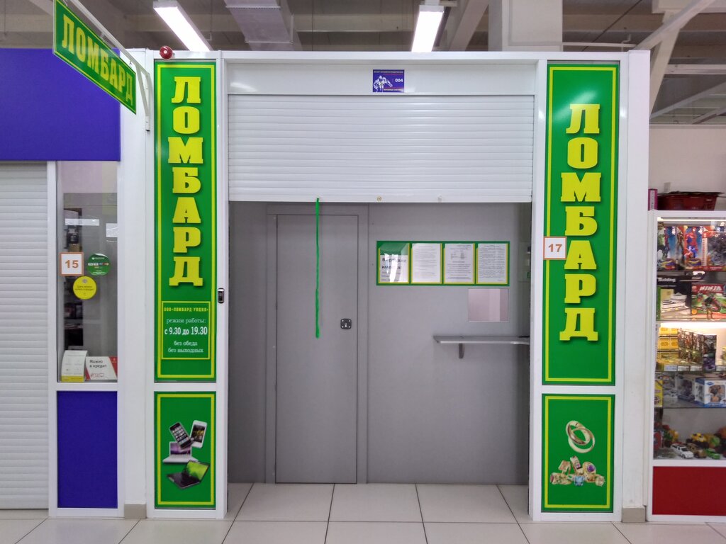 Rehincilik Lombard Untsiya, Zheleznogorsk, foto