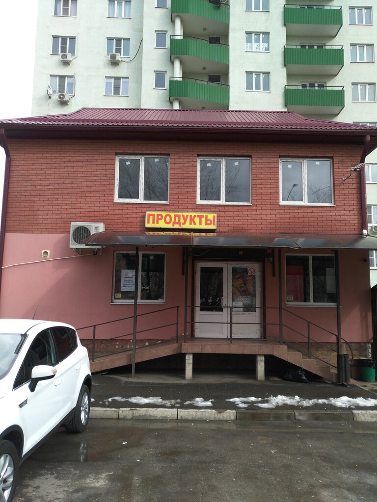 Market Magazin produktov, Krasnodar, foto