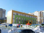 Mkdou Detsky sad № 11 goroda Kirova (Lenina Street No:188к1), anaokulları  Kirov'dan