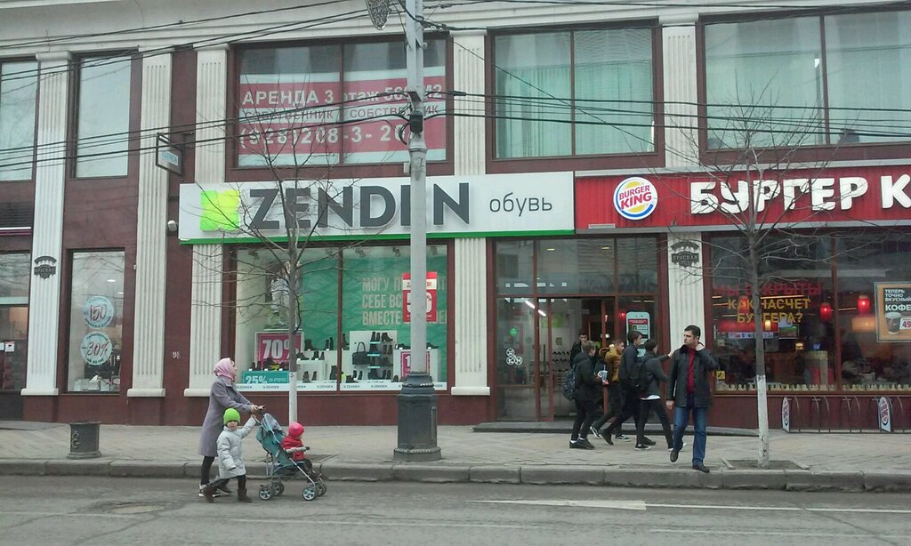 Ayakkabı mağazaları Zenden, Krasnodar, foto