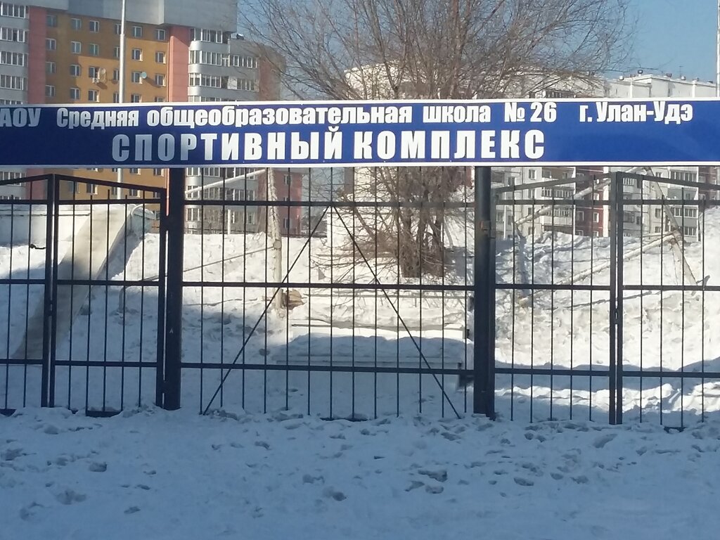 Spor alanı Баскетбольная площадка, Ulan‑Ude, foto