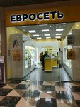 Euroset (Kutateladze Street No:4/4, Sovetskiy City Administrative District, Akademgorodok Microdistrict), cep telefonu ve aksesuarları satış mağazaları  Novosibirsk'ten