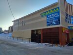 Надежда (ulitsa Kultury No:11, selo Lobanovo), büyük mağazalar  Permski krayından