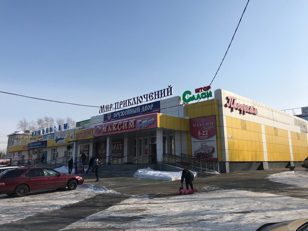 Sigorta şirketleri Rosgosstrakh, Habarovsk, foto