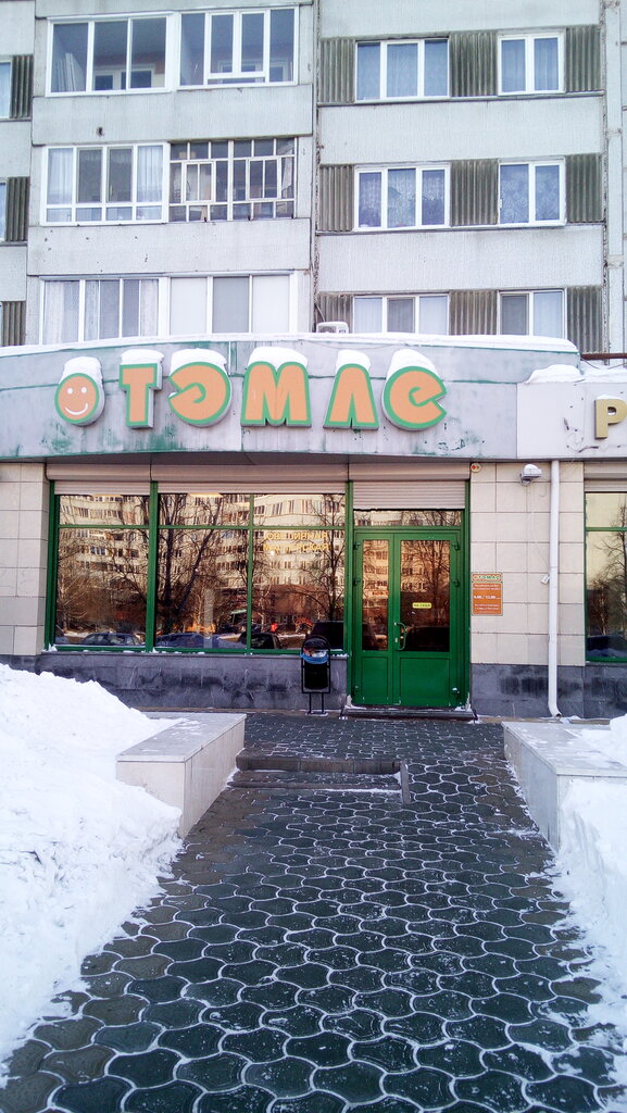 Süpermarket Temle, Naberejniye Çelny (Yar Çallı), foto