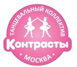 KontrastyMoscow (Fergansky Drive No:3к1), dans okulları  Moskova'dan