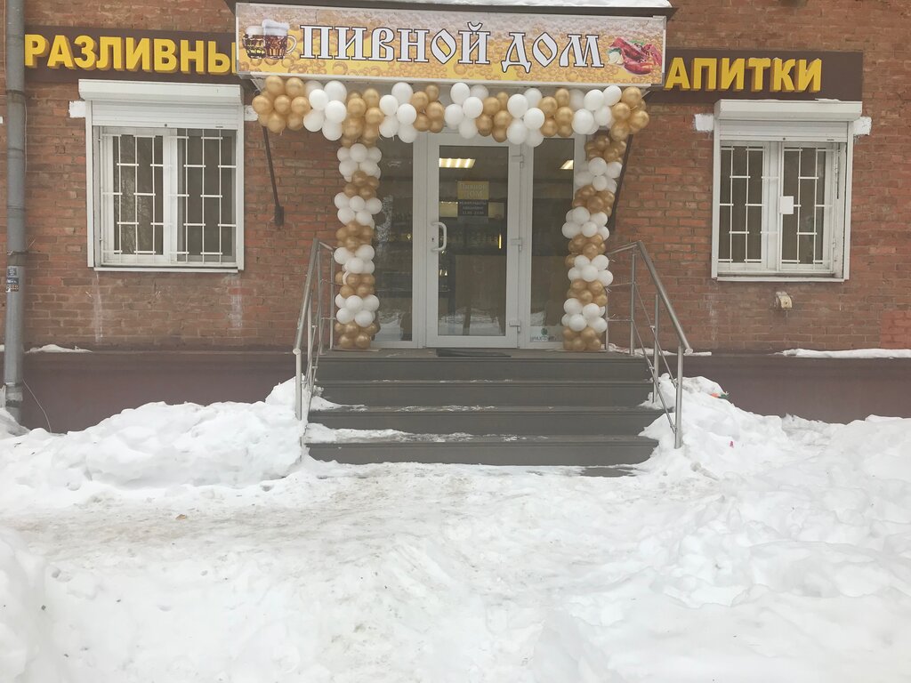 Bira dükkanı Pivnoy dom, Podolsk, foto