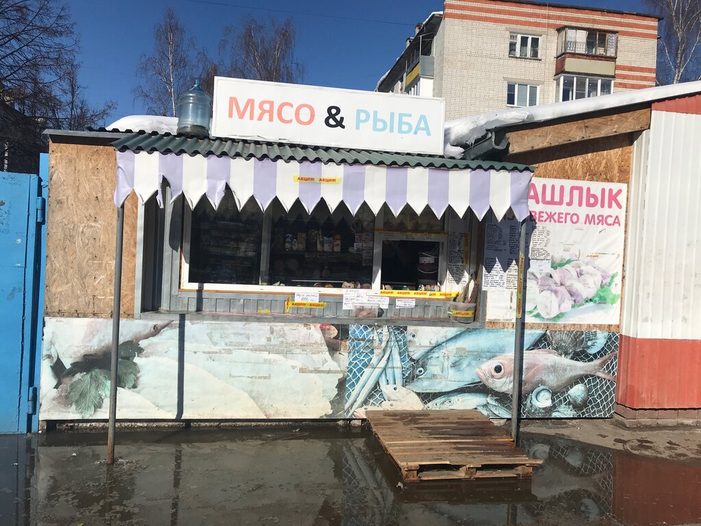 Kasap, şarküteri Myaso i ryba, Nijni Novgorod, foto