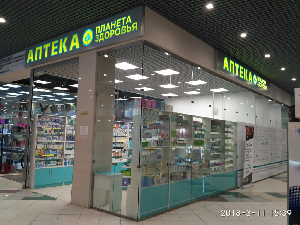 Eczaneler Планета здоровья, Moskova, foto