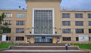 Dvorets kultury imeni 1 Maya (ulitsa Yunosti No:16), kültür ocakları  Krasnoyarsk'tan