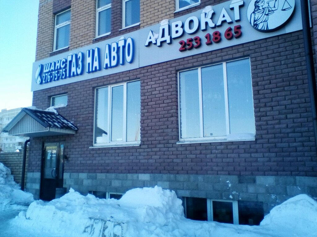 LPG kurulumu Италгаз, Kazan, foto