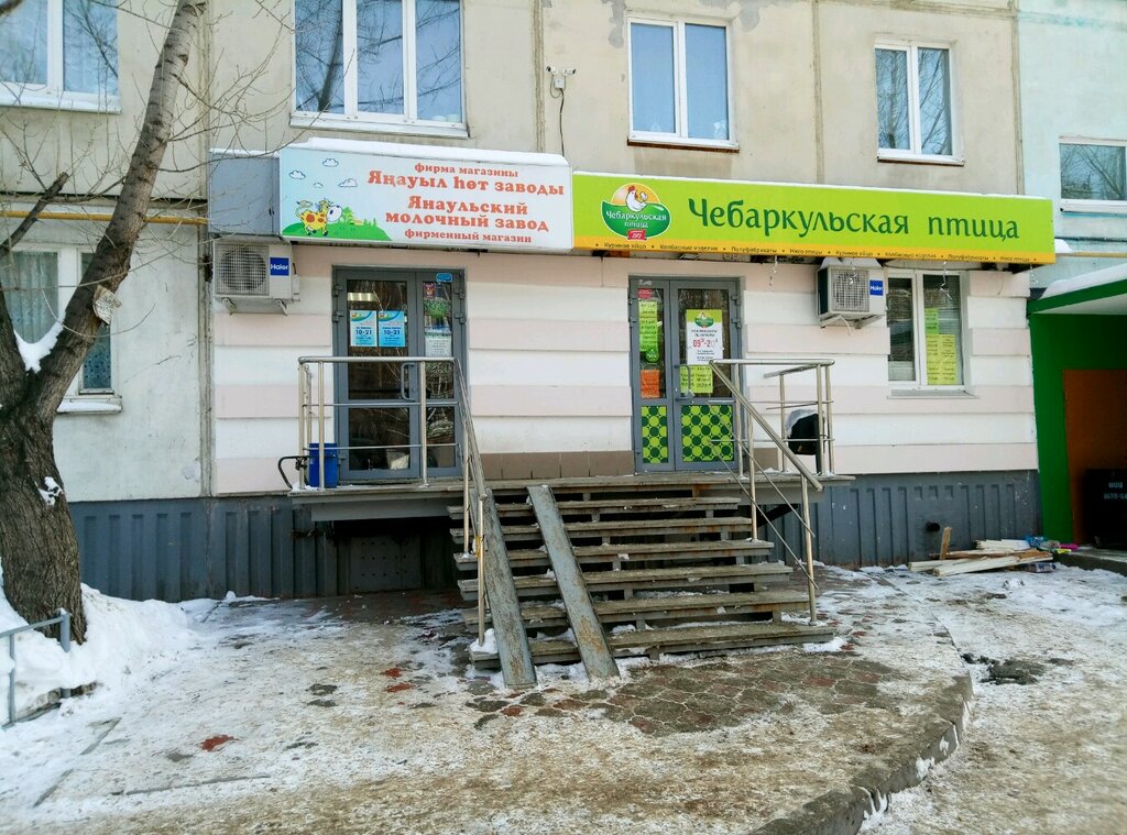 Kanatlı hayvan ürünleri ve yumurta Чебаркульская птица, Ufa, foto