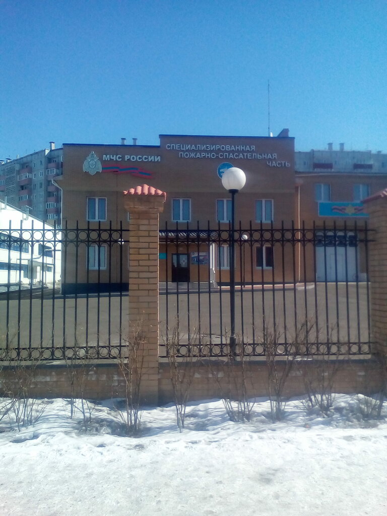i̇tfaiye Специализированная пожарно-спасательная часть Федеральной противопожарной службы по Забайкальскому краю, Çita, foto