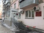 Gorodskaya inspektsiya po zemelnym otnosheniyam (Koli Myagotina street No:90), denetim firmaları  Kurgan'dan