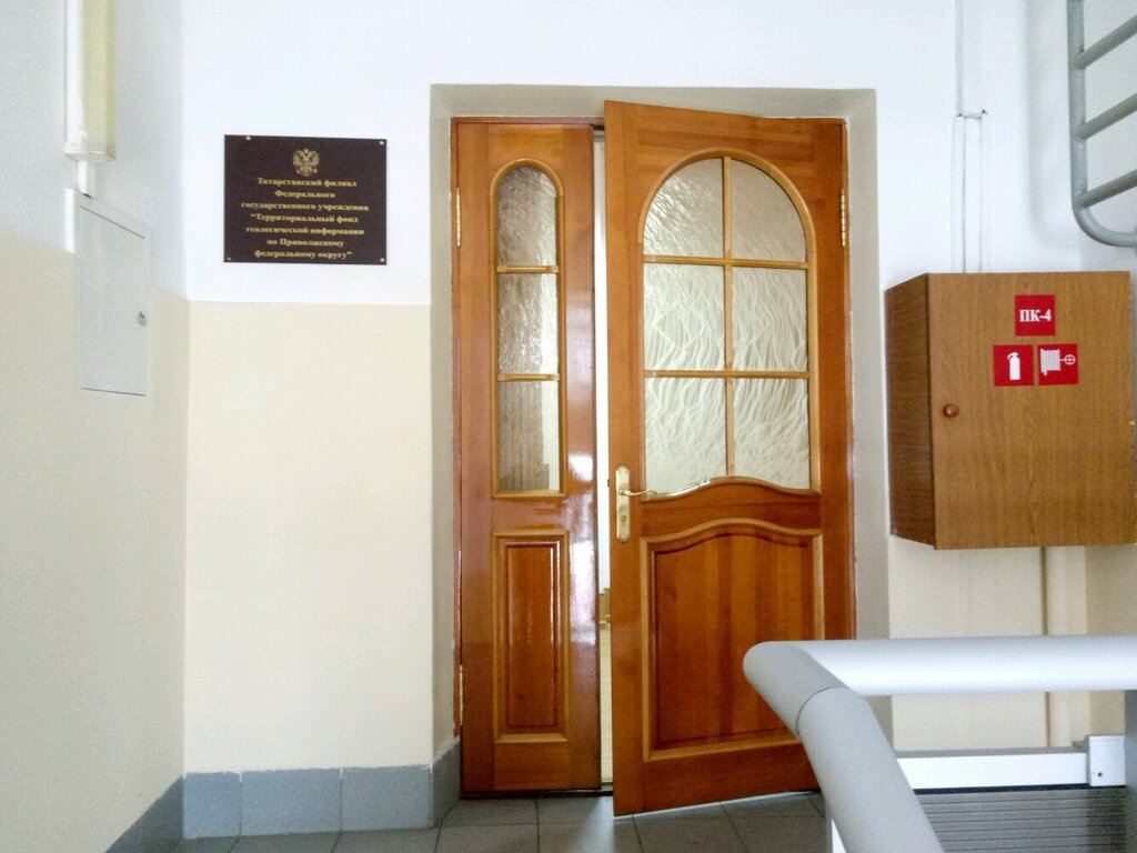 Vakıflar Tatarstansky filial Fbu Tfgi po Privolzhskomu Federalnomu okrugu, Kazan, foto