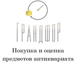 Skupka Grandfor (Sretenka Street No:27с1), altın ve mücevher alımı  Moskova'dan