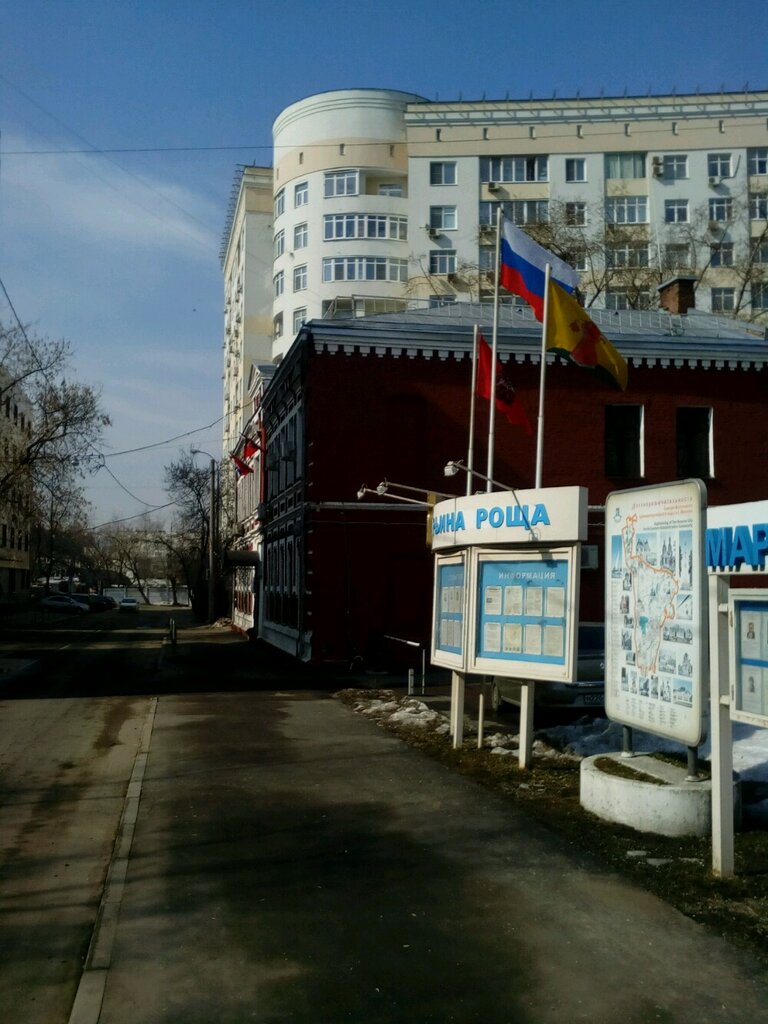 Belediyeler, devlet daireleri Сектор по приему обращений граждан и приему корреспонденции, Moskova, foto