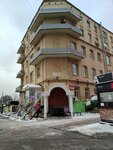 Ремонт часов (Varshavskoye Highway No:7), saat tamircileri  Moskova'dan