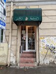 Kalina (Shalva Dadianis Street No:18), kafe  Tiflis'ten