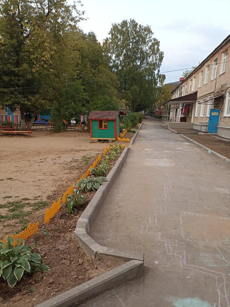 Anaokulları Детский сад № 29 Солнышко, Sergiyev Posad, foto