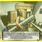 Музыкальный немагазин (Klary Tsetkin Street No:6), kiralama noktası  Kazan'dan