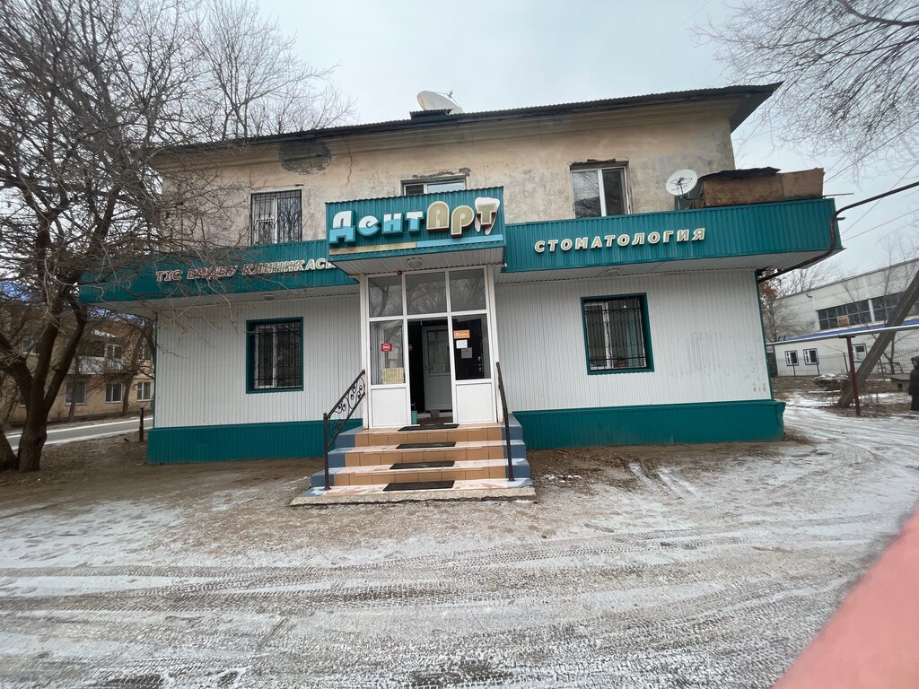 Özel ağız ve diş sağlığı klinikleri ve muayenehaneleri DentArt, Oral (Uralsk), foto